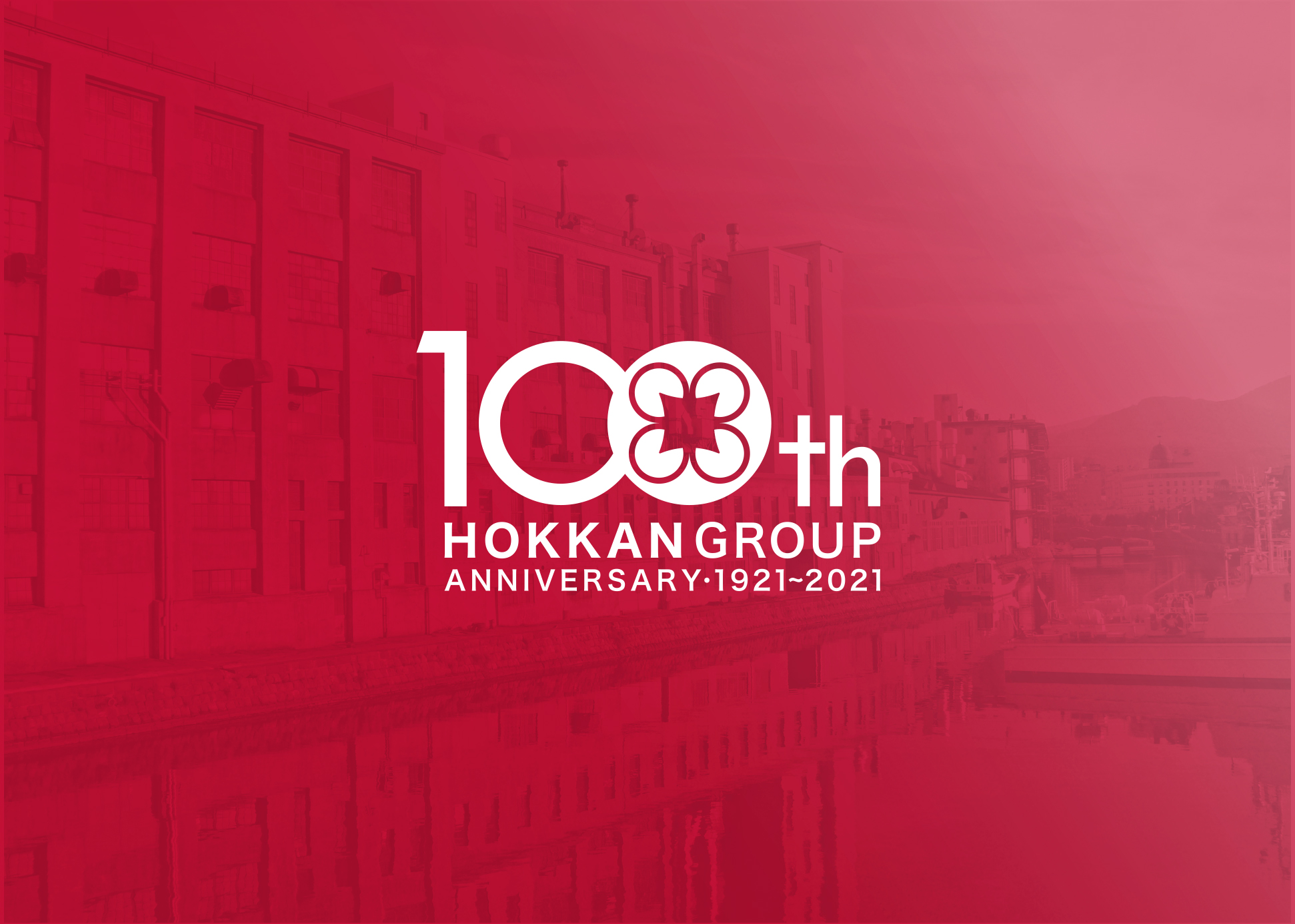 HOKKAN HOLDINGS has reached its 100th anniversary | HOKKAN HOLDINGS LIMITED
